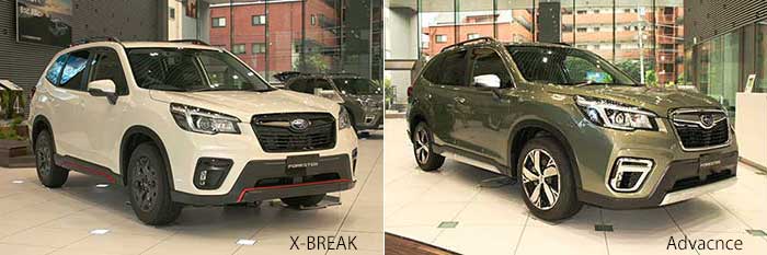 Subaru Forester 2.5 X-BREAK 試乗記